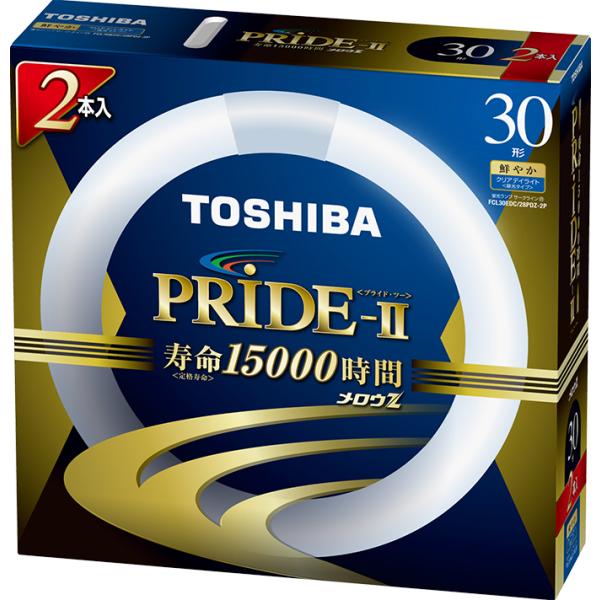 東芝　蛍光ランプ　環形　サ―クライン　即納可能メロウＺ　ＰＲＩＤＥ−II　３波長形蛍光ランプFCL30EDC/28PDZ　２本セット〇 光源色　　　　　　　：　クリアデイライト　 　　　　　　　　　　　　（３波長形昼光タイプ）〇 口金　　　...
