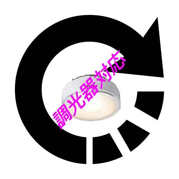 ＬＥＤライトエンジン調光用１１００シリーズ広角（８５°）タイプ　電球色 GH76p-5口金○ 光色　　：　電球色○ 配光角　：　８５度○ 口金　　：　GH76p-5○ 外形　　：　90mm○ 全高　　：　42mm○ 質量　　：　240g○ ...