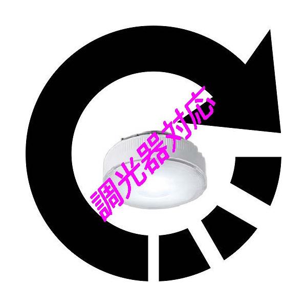 ＬＥＤライトエンジン調光用１６００シリーズ中角（４５°）タイプ　昼白色 GH76p-5口金○ 光色　　：　昼白色○ 配光角　：　４５度○ 口金　　：　GH76p-5○ 外形　　：　90mm○ 全高　　：　42mm○ 質量　　：　240g○ ...