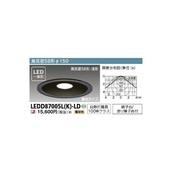 〇 種類　　　　　　　　：　LED一体形高気密SB形調光タイプ〇 器具幅　　　　　　　：　φ174 mm〇 埋め込みサイズ　　　：　φ150 mm〇 光源色　　　　　　　：　電球色〇 質量　　　　　　　　：　0.4kg〇 調光方式　　　　　...
