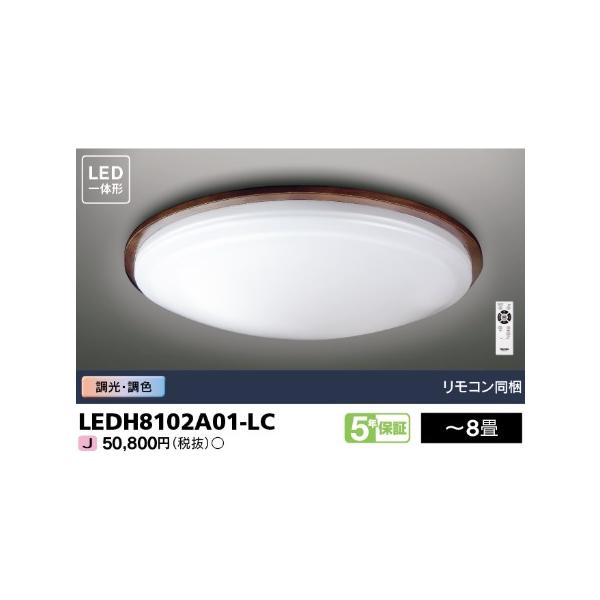 〇 LEDの種類：  LED一体形（電球色＋昼白色）〇 寸法　　　： 径φ530mm 高114mm〇 質量　　　： 1.9Kg〇 光源寿命　： 40000時間〇 保証期間　： お買い上げ日より５年間メーカー保証〇 消費電力　： 38.4 W...