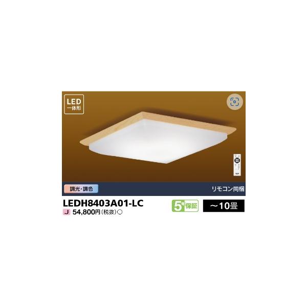 〇 LEDの種類：  LED一体形（電球色＋昼光色)〇 寸法　　　： 径□526mm 高114mm 質量2.8kg〇 光源寿命　： 40000時間〇 保証期間　： お買い上げ日より５年間メーカー保証〇 消費電力　： 39.2W〇 素材　　　...