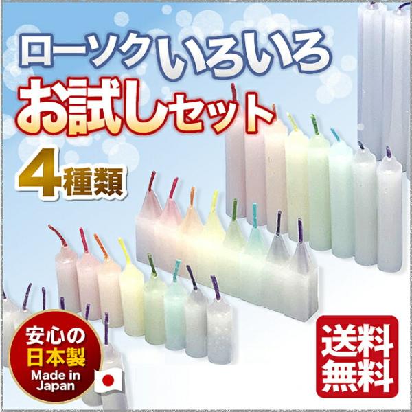 【ローソク】【ロウソク】【ろうそく】【蝋燭】【キャンドル】【贈答】【進物】【仏具】【神具】【実用】【非常】