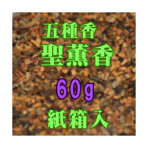 ●品名御焼香　五種香　聖薫香　60g　紙箱入●内容量（Net Weight)約60g●総重量（Gross Weight)●パッケージ紙箱●香り●原料インド産白檀、桂皮、山奈、丁子、甘松、龍脳、香料類●特徴●製造元玉初堂　Gyokushodo...