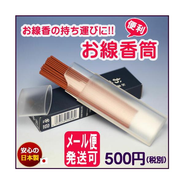 【メール便発送可能商品_4】