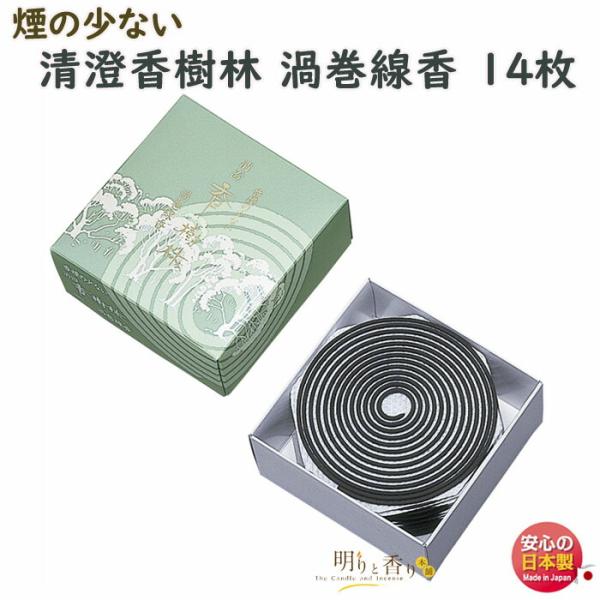 【お線香】【線香】【お香】【香】【部屋焚き】【インセンス】【贈答】【進物】【仏具】【神具】【実用】