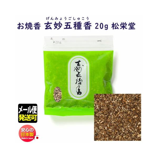 【メール便発送可能商品_2】