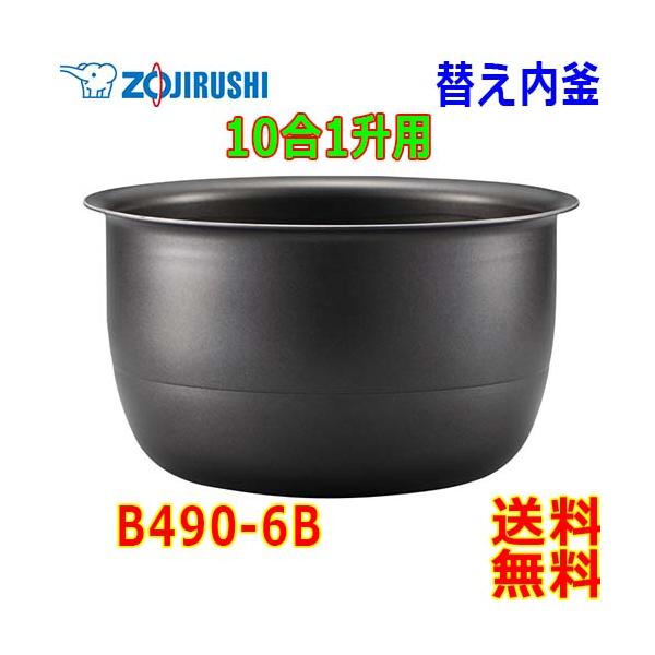 替え内釜 交換用内釜 内鍋 一升用 １合から１０合【対応機種】■　ＩＨ炊飯ジャー「極め炊き」　　NP-V18A2  NP-VJ18  NP-VP18E4  NP-VP18E5  NP-VQ18【ご注意】※このページは、部品の販売ページです。...