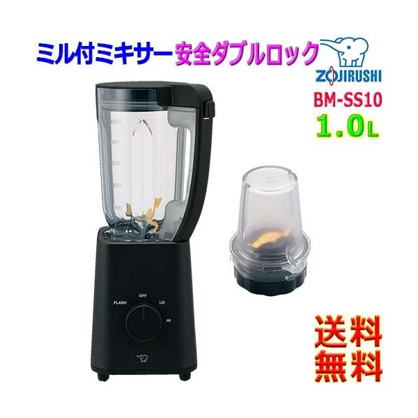 【送料無料】[商品特長]◆「粉砕」と「切削」、２つの役割を持たせた象印独自の「クラッシュ＆カット チタンコートブレード」 ◆軽くて丈夫※＆たっぷり作れる１L ミキサー容器 ◆１人分※の食材から調理可能 ◆キッチンやインテリアに馴染みやすい！...