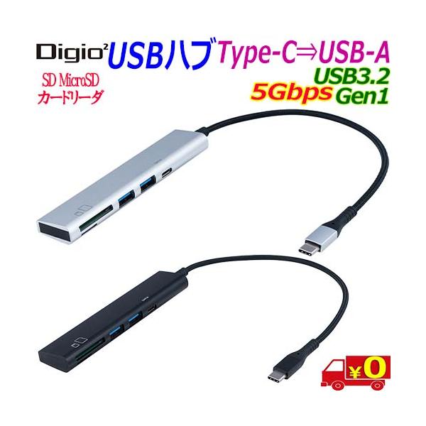 【送料無料、ポスト投函】USB3.2 Gen1 Type-Cx1 Type-Ax2 3ポート UHS-1高速SDカードリーダー・ライター 極薄アルミコンボハブ【COM-C3SD143】Aポートを2つ + Cポートも１つシャープでスリム 放熱...