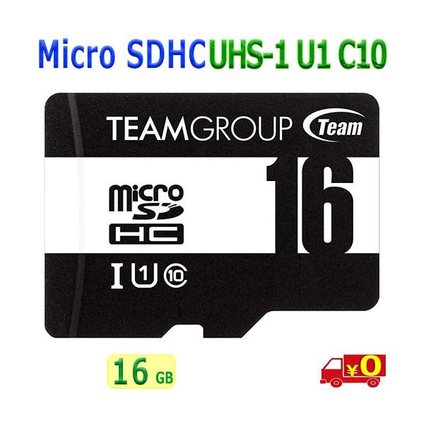 【送料無料　ポスト投函】容量：16GBMicro SDHC UHS-I U1 C10 メモリーカードモバイル機器の完璧なパートナー優れた読み出し・書き込み性能より多くのストレージスペースでより多くの幸せを大切なメモリーを全面的に保護動作電圧...