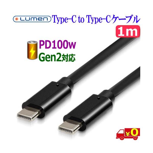 【送料無料 ポスト投函】【商品特長]●USB PD(Power Delivery)対応により、最大20V/5Aの大電流で接続機器への給電が可能です。●最大10Gbpsの超高速データ転送 USB 3.0（USB 3.1 Gen2）標準、  U...