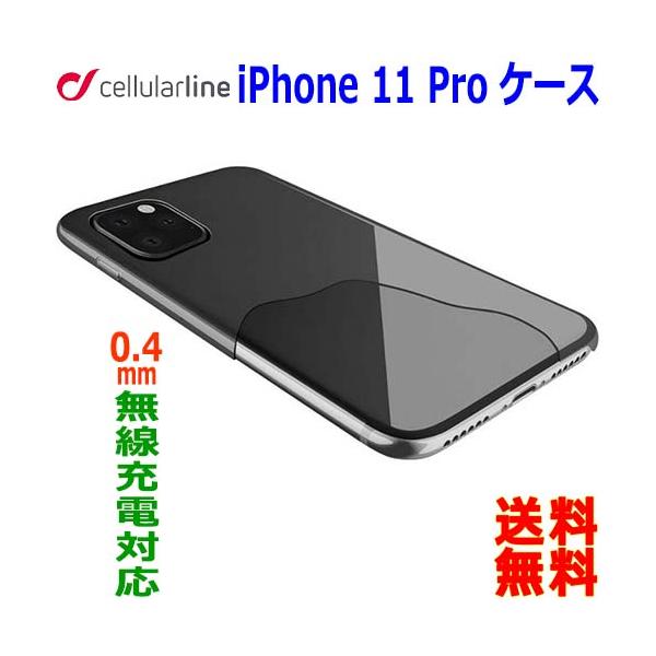 【送料無料、ポスト投函】イタリアシェア　No.1　Designed in Italyブランド名：Cellularline セルラーライン製品名：ZERO ゼロ対応機種：iPhone 11 Proiphone に完璧に沿うようデザインされた完...