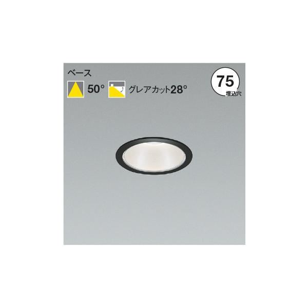 品番：AD53368品名：LEDダウンライト価格：13400円メインスペック 器具ジャンル：ダウンライト 光源光色：LED（白色） 税抜価格：13,400円 その他の属性：白熱球100W相当  LED  枠：アルミダイカスト・ブラック塗装 ...