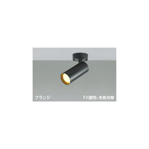 品番：AS51699品名：LEDスポットライト価格：24800円メインスペック 器具ジャンル：スポットライト 光源光色：LED（電球色＋昼白色） 税抜価格：24,800円 その他の属性：60W相当  LED  本体：アルミダイカスト・マット...