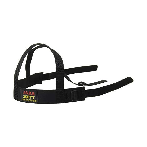 ブラック/-/BLMB6・Color:ブラック・パッケージ個数:1・適用品番:少年軟式用審判含む