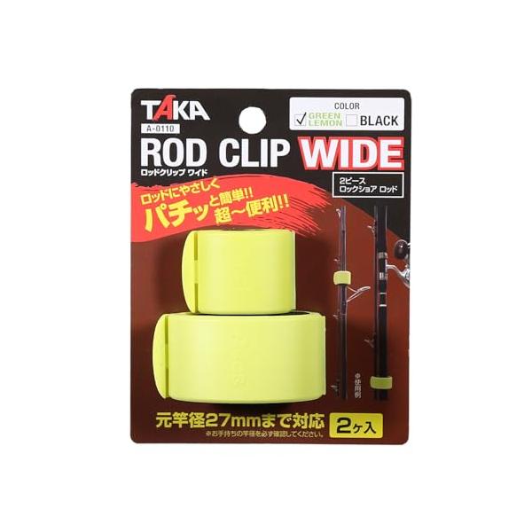 GREEN LEMON/上部分8×3.3×2.4cm下部分12.5×3.3×4cm/A-0110・パッケージ個数:1・カラー：GREEN LEMON・本体サイズ約：上部分8×3.3×2.4cm下部分12.5×3.3×4cm・自重：2個約16...