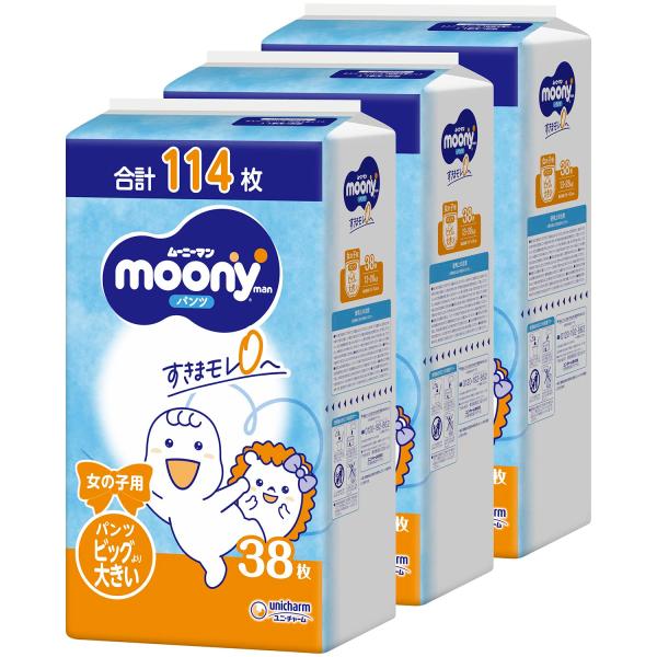 白/38枚×3個/-・PatternName:新パンツビッグ大サイズケース品114枚・パッケージ個数:1・ベビーおむつ