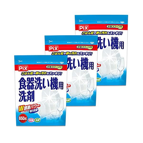 無香料3個セット-/650グラム x 3/-・FlavorName:無香料3個セット・パッケージ個数:1・原産国:日本・内容量:650g×3個・パッケージサイズ 幅×奥行×高さ:168mm×240mm×225mm・特徴:クエン酸ソーダ配合の...
