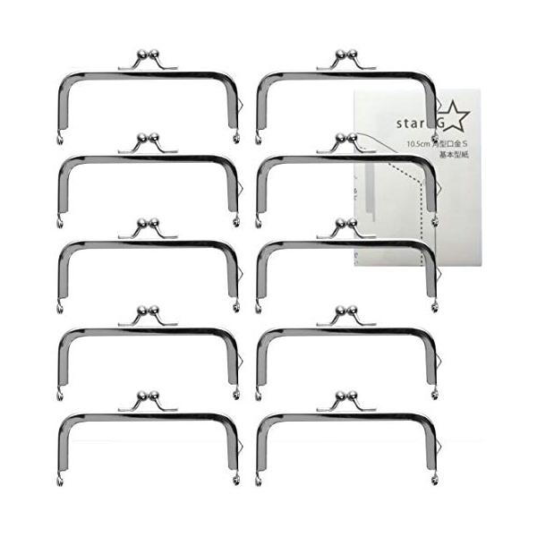 10個セットシルバー/-/-・Style:10個セット・差し込み式 がま口用口金 シルバー 角型 10.5cm×5.5cm ホビー用 オリジナル 型紙付き・飾りのないシンプルなデザインの口金です。ポーチなどのハンドメイドにどうぞ。・基本とな...