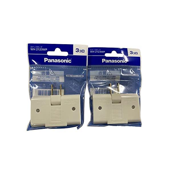 2個セットホワイト/-/WH2123WP02P・Style:2個セットPatternName:単品・パッケージ個数:1・型番:WH2123WP・素材: ユリア・パッケージ重量: 0.1 kg