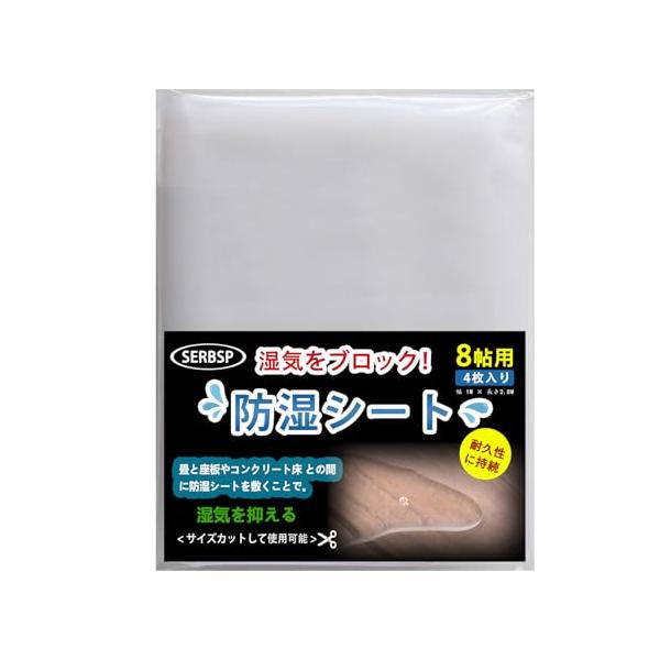 8帖用/100*380cm（4枚入）/-・Size:100*380cm（4枚入）Color:8帖用・サイズ 8帖用 （約100 X 380cm X 4枚）； 厚さ：約0.15mm ； 重量： 約1930g ；?色：半透明；素材:ポリエチレン...