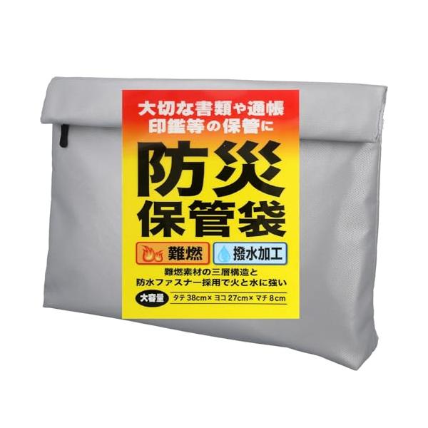 防火・防水仕様シルバー/防災保管袋　（大）単品/TH-01・Size:防災保管袋　（大）単品・??もしもの時の対策に火災や水害から大切な貴重品を守る防災保管袋です。・??安心の耐火構造不燃難燃3層構造（シリコーンコート/グラスファイバー/ア...