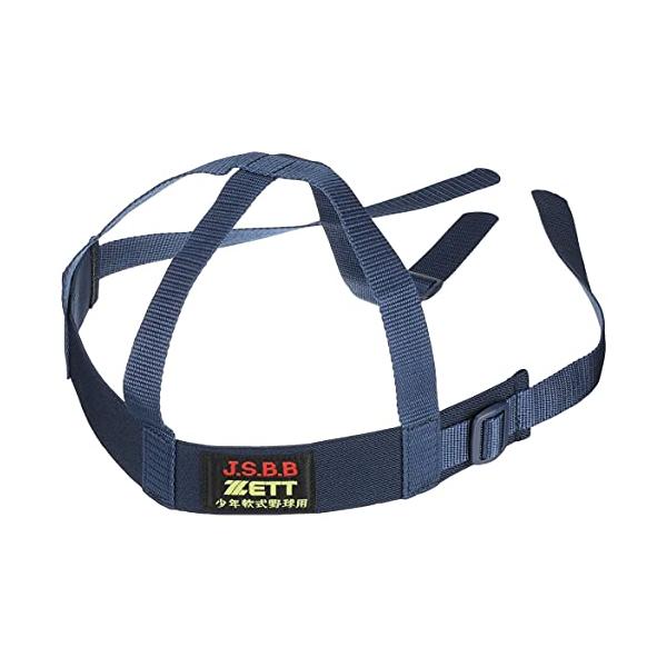 ネイビー/_/BLMB6・Color:ネイビー・パッケージ個数:1・適用品番:少年軟式用審判含む