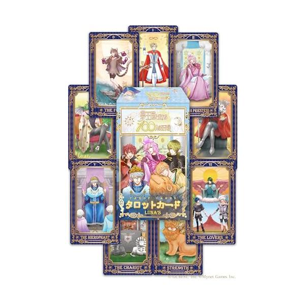 大人気スマホゲーム夢王国と眠れる100人の王子様がタロットカードとして登場しました。・夢100に登場する王子様たちが、美麗なイラストで一枚ずつ描き下ろされたカードは、コレクションにもお勧めです。・78枚フルデッキ、大アルカナ22枚小アルカナ...