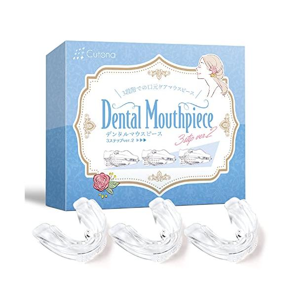 White/単品/-・Size:単品・おすすめな方笑顔に自信のない方・美しい口元をキープしたい方・歯を保護したい方・新３ステップで徹底サポート3つの硬さで簡単口元ケア・サイズ約：5.5×4.5×2.2cm・本体材質:EVA樹脂　ケース材質：...