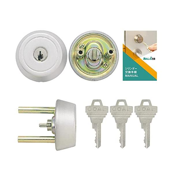 シリンダーシルバー/刻印31/-・MaterialType:TX・TTX ピンシリンダーSize:刻印31・パッケージ個数:1・??必要な工具はプラスドライバーだけ交換方法を写真付きで解説した交換手順書がセットになっているので簡単に鍵を交換...