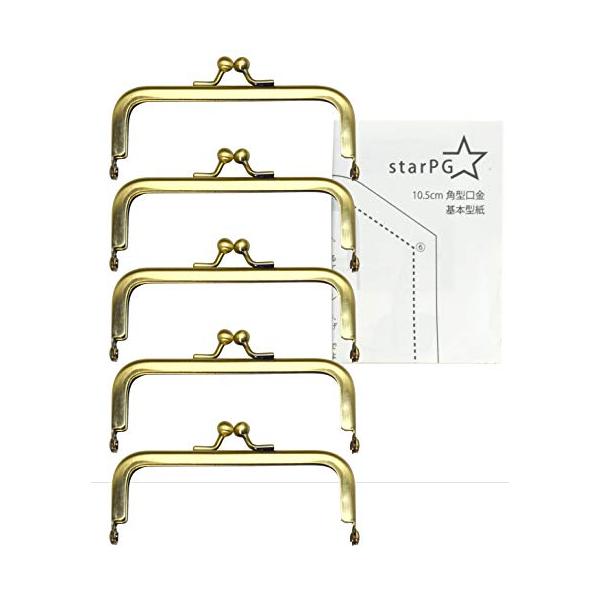 5個セット/-/-・Color:5個セット・差し込み式 がま口用口金 アンティークゴールド 角型 10.5cm×5cm ホビー用 オリジナル 型紙付き・飾りのないシンプルなデザインの口金です。ポーチなどのハンドメイドにどうぞ。・基本となる型...
