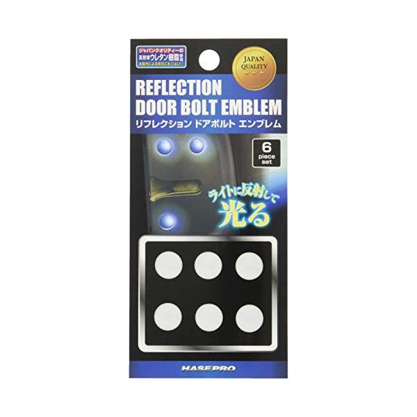 6ピースシルバー/-/RDB-1SIL・カラー:シルバー・左右ドアボルト6個セット