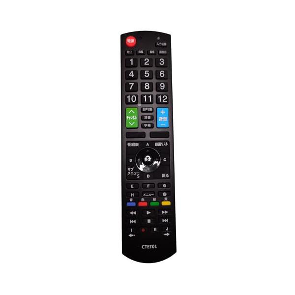 ブラック/-/CTET01・パッケージ個数:1・ この テレビリモコン 汎用 12メーカーのテレビに対応 : ソニー シャープ パナソニック 東芝 三菱 日立 LG ハイセンス フナイ アズマ オリオン アイワ  テレビ リモコン の紛失・...