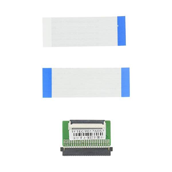 グリーン/-/IDE-ZIFB18B・パッケージ個数:1・端子 : 東芝青-東芝青、日立白-日立白