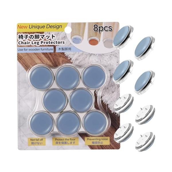 ブルー/テフロン- 直径24mm-8個入り/CH-DF008TS・Size:テフロン- 直径24mm-8個入り・?2025新型モデル・木製椅子脚カバー新たに改良されたテフロン素材を使用し、従来のゴム製カバーに比べて滑らかさは4.3倍、耐摩耗...