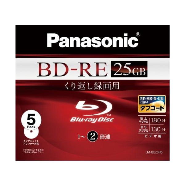Blu-rayDiscレッド/-/LM-BE25H5・パッケージ個数:1・規格:-RE / 容量GB:25・種類:AV用 / 記録面:片面1層 / 2倍速・入数:5・盤面印刷:可 / 印刷面:ワイド・著作権保護:CPS
