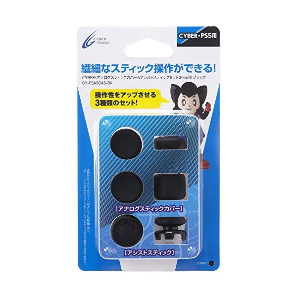 ブラック/-/CY-P5ASCAS-BK・Color:ブラック・パッケージ個数:1