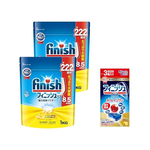 レモン+試供品付き-/1.0kg x 2個/4904740679433・Style:レモン+試供品付きSize:1.0kg x 2個・パッケージ個数:1・食洗機専用洗剤のエキスパートフィニッシュならではの洗浄力。日本向けに開発された独自の処...