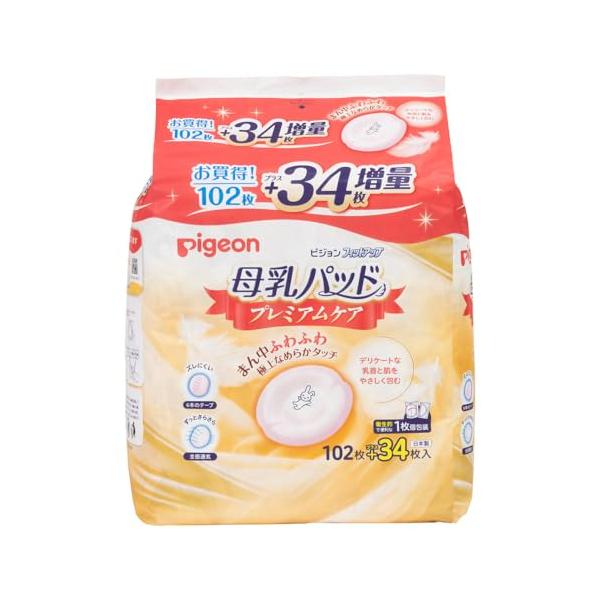 136枚入ホワイト/136枚 x 1/-・パッケージ個数:1・商品サイズ 18.4×28×13cm・乳首のデリケートなママやはじめてのママに・対象 0ヶ月 ~・内容量 136枚・まん中ふわふわ乳首のあたる部分は、ふわふわやわらかクッションの...