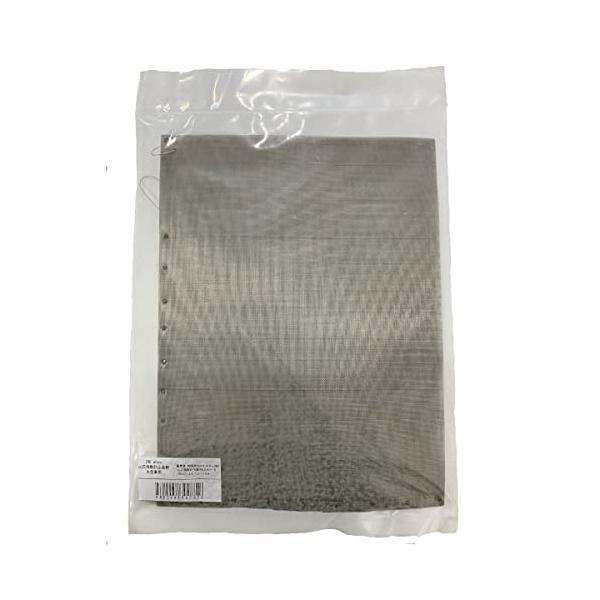 -/中型車〜大型車用  300mm × 230mm /-・Size:中型車~大型車用  300mm × 230mm ・パッケージ個数:1・製品サイズ：300mm × 230mm・中型〜大型用・40メッシュ