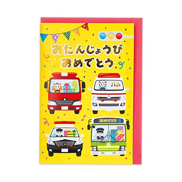 のりもの/-/815332・パッケージ個数:1・サイズW213×H148×D5mm・素材紙、金属・その他1子供が大好きなのりものをテーマにしたオルゴールカード。4つのラバーキーで効果音を楽しめます。・その他2子供向けのオルゴールカード、子供...