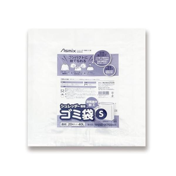 透明/S/SDB20S・Color:透明Size:S・パッケージ個数:1・シュレッダー専用ゴミ袋だから、使い勝手 S/M/Lのサイズ展開で、お持ちのシュレッダーに合うものを選べます。・袋には空気抜き加工をしており、複数の小さな穴が空いていま...