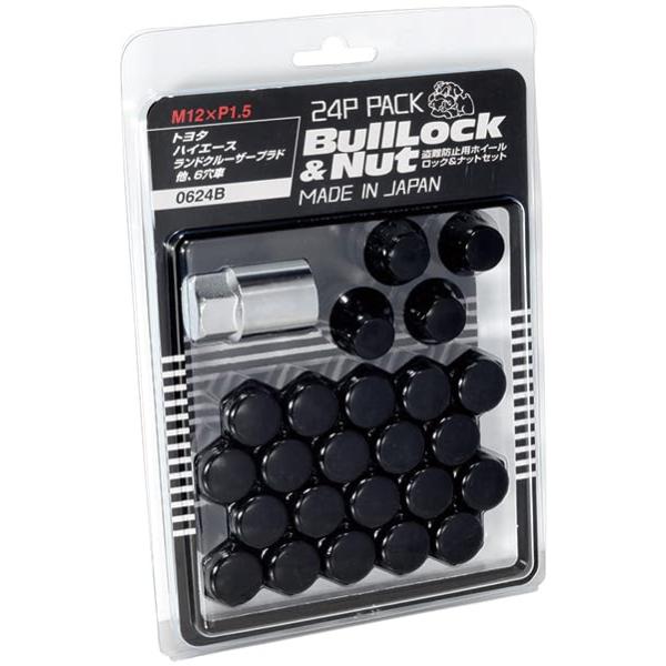 ブラック/M12 x 1.5/0624B・ブラック 60度テーパー・ナット20個、ロックナット4個の24個入、6穴車用パッケージ・トヨタ ハイエース、ランドクルーザー プラド、等、6穴車専用パッケージ