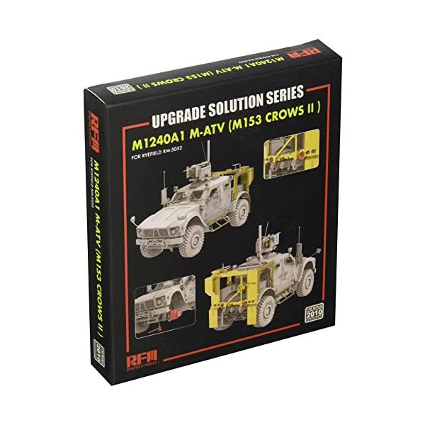 -/1/35/RFM2010・プラモデル本体は含まれません。組み立て塗装が必要なプラモデル用パーツ。別途、接着剤や工具、塗料等が必要。・1/35スケールディテールアップパーツ・RFM5052用のグレードアップパーツです・エッチングパーツとレ...