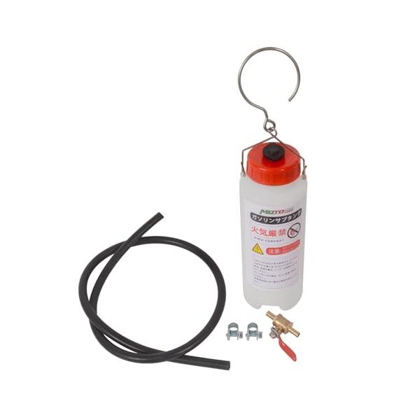 容量：500mL br br・材質：製品は高品質のプラスチックで作られており、非常に耐久性があります。br br・特徴：このガソリンサブタンクは、燃料の流れをスムーズにするため、蓋にエアホールが付いています。br br・使用方法：プラスチッ...