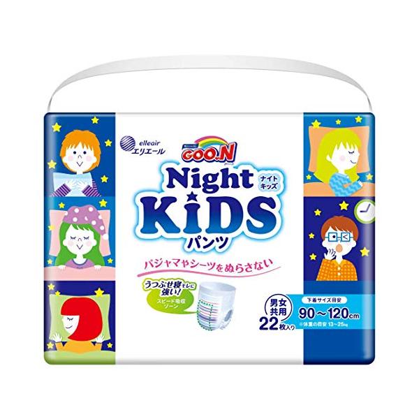 白/22枚 x 1/-・PatternName:単品パンツ22枚・パッケージ個数:1・グ~ン ナイトシリーズは公益財団法人日本デザイン振興会主催の2019年度グッドデザイン賞を受賞しました。・グーンから夜用パンツが登場。サイズはKIDS90...