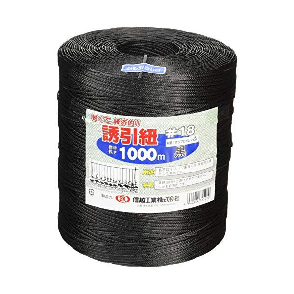 ケーブルひもブラック/1000m/#18・Size:1000mColor:ブラック・パッケージ個数:1・本体サイズ 17cmx17cm・材質 ポリプロピレン・長さ 1000m