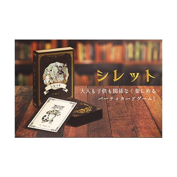 -/横65mm×縦90mm×高さ35mm/-・3~6人向け