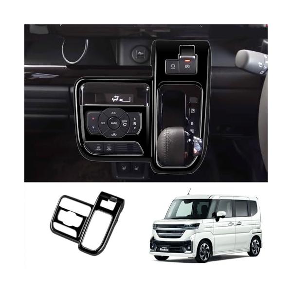 パッケージ個数:1・対応車種新型スペーシアカスタム MK54S MK94S（2023年11月FMC後〜）全グレード対応・優れた性能ABS素材を採用することより、剛性、硬度、加工性、耐衝撃性、曲げ疲労性など機械的特性のバランスに優れたポテンシ...